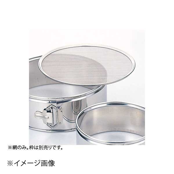 ●サイズ・容量:50メッシュ・細目・31cm●重量:290g●カタログコード:79230-850