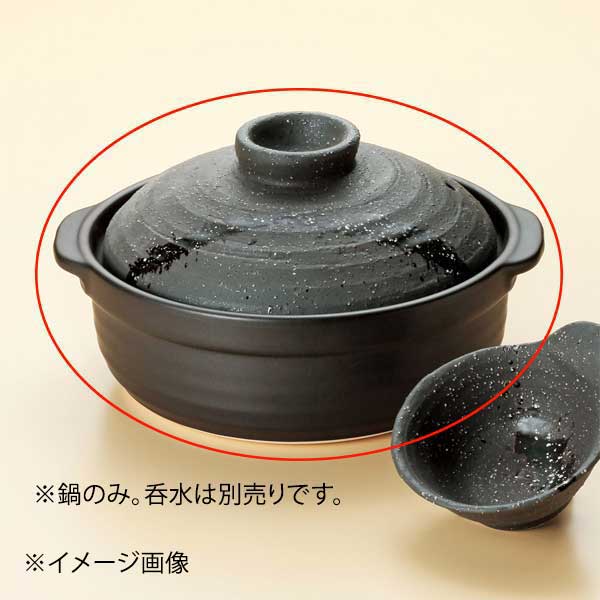 ●サイズ・容量:33×28.5×16.8cm●重量:2840g●直火可●カタログコード:52135-470