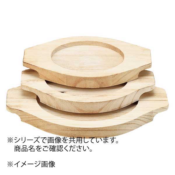 ●サイズ・容量:23.7×19×2cm・内径14.8cm●重量:120g●カタログコード:53714-020