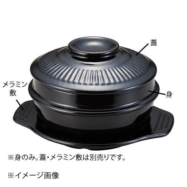 ●身のみ。●サイズ・容量:17.7×9cm・1,400cc●重量:1095g●直火可●耐熱食器（レンジ・オーブン用）●輸入食器●カタログコード:53728-020