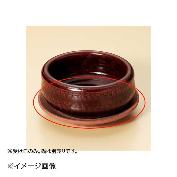 ●受皿のみ。●サイズ・容量:16×2.5cm●重量:270g●直火可●手造り食器●カタログコード:52812-650