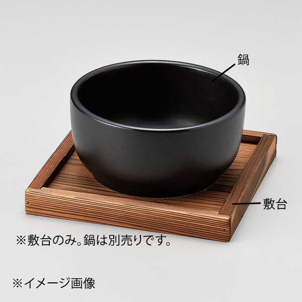 ●敷台のみ。●サイズ・容量:16×16×2cm●重量:90g●カタログコード:53608-650