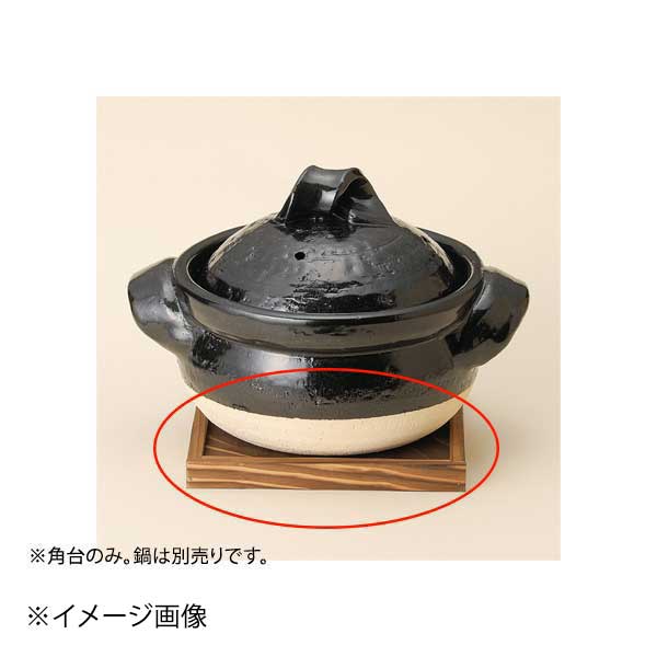 ●角台のみ。●サイズ・容量:19×19×1.7cm●重量:105g●カタログコード:52711-660
