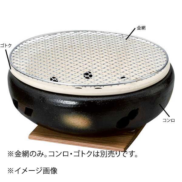 ●金網のみ。●サイズ・容量:29cm●重量:240g●カタログコード:53312-Y0