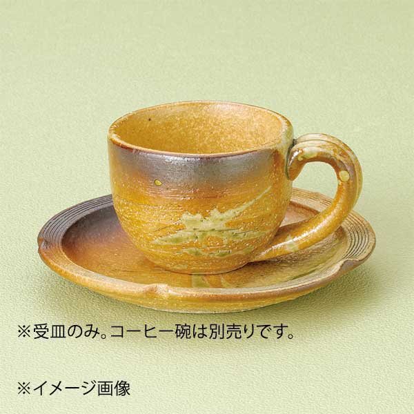 ●受皿のみ。●サイズ・容量:15.2×2cm●重量:260g●カタログコード:66050-660