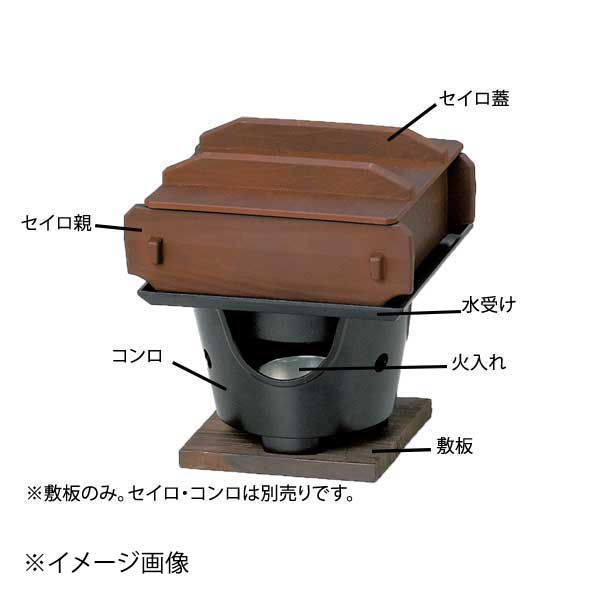 ●敷板のみ。●サイズ・容量:12×12×1.1cm●重量:60g●素材:木●輸入食器●カタログコード:72012-810