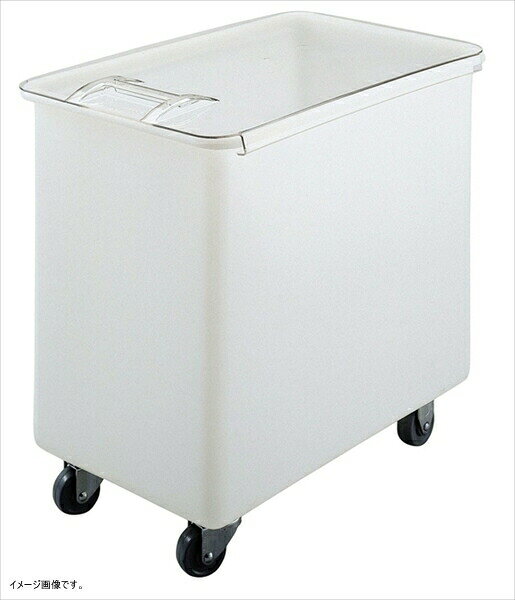 CAMBRO●ポリエチレン製一体成型構造なので、耐久性に優れ洗浄も 簡単です。●ポリカーボネイト製の透明な蓋は、耐久性に優れ、食品に 触れることなく中身を確認できます。●φ76mmの頑丈なキャスターで、大量の食材を楽々運ぶことが できます。...