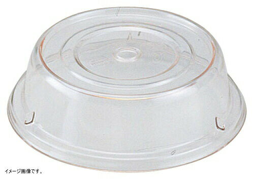 CAMBRO アメリカ 熱保有力が非常に高く、料理を温かいままお客様に提供できます。●破損の心配がなく、長期の使用にも、輝きを失うことが ありません。●積み重ねもでき、配膳に大変便利です。●料理をほこりから守り、衛生的です。●ルームサービス...