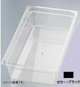 キャンブロカムウェア・フードパン※アメリカ※洗浄機使用可能貯蔵、運搬、そしてディスプレイ用にも使える多目的フードパンです。透明なポリカーボネイト製ですから、中身が容易に確認できます。表面はなめらかで洗いやすく、底面はキズがつきにくいように処...