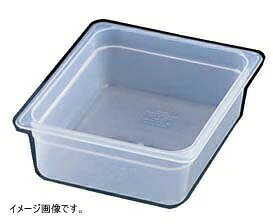 キャンブロ 半透明フードパン※アメリカ食品の保管や、調理台やフードパンでの使用に適しているフードパンです。内側表面はノンスティックですから食材が付着することによるロスも少なく洗浄も簡単です。耐熱温度:-40℃~+71℃(ポリプロピレン製)※...