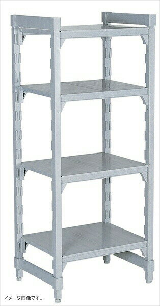 CAMBRO NSF キャンブロ カムシェルビングキャンブロカムシェルビングは、斬新なシェルビングシステムで、効果的な保存管理に役立ちます。冷蔵室や冷凍室など湿気の多い場所でも使用でき、それぞれのパーツはポリプロピレンの皮膜が施してあり、洗...