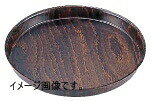 ウッドトレー耐熱温度100℃特長●傷やシミがつきにくい。●濡らした布やスプレーリンスで簡単に洗浄できる。●積み重ね可能●アルコール、食品の酸、洗浄に対して不浸透性。●熱、タバコの火、熱い鍋などに対して強い。ウッドトレーはブナ材の成分を使って...