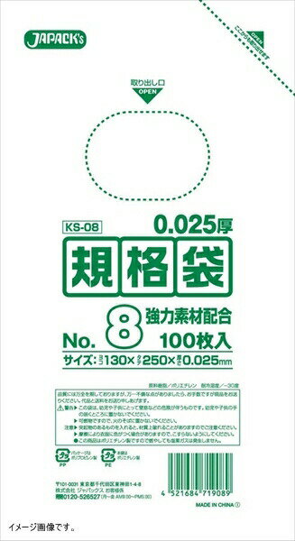 材質:ポリエチレン厚み:0.025mm・1枚ずつ取り出せる便利なパッケージ。・強度、透明度、開口性に優れ使い易さ・食品衛生法適応品(値段表にデータ資料有)メーカー品番_横×縦(mm):KS-08_130×250