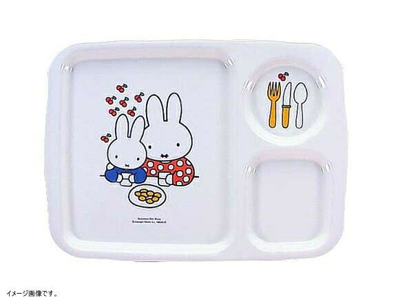 miffy ミッフィーメラミン お子様食器｢ミッフィー｣シリーズ※洗浄器対応メーカー品番_幅×奥行×高さ(mm):cm-128_316×233×17