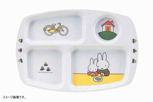 miffy ミッフィーメラミン お子様食器｢ミッフィー｣シリーズ※洗浄器対応メーカー品番_幅×奥行×高さ(mm):cm-20C_280×190×20