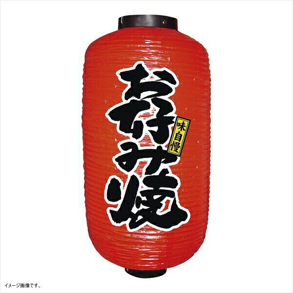 メーカー品番_直径×長さ(mm):No.9086_240×520