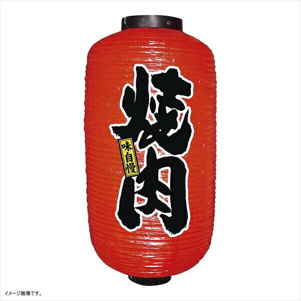 メーカー品番_直径×長さ(mm):No.9090_240×520