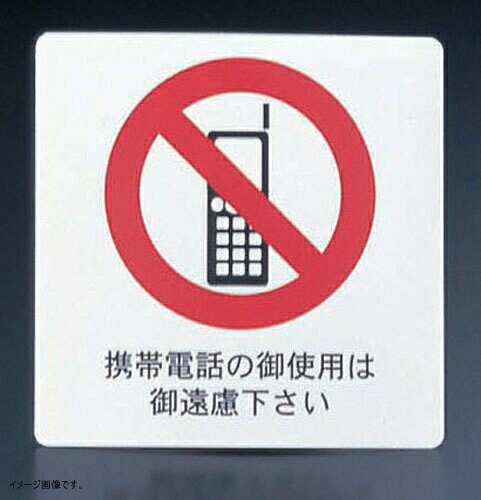 曲面・壁面・フロアなどいろんなところにはれる!シートなのでシールと違いめくれにくい!テーブルに貼っても段差がなくフラット!!張替えが出来ます。メーカー品番_幅×高さ(mm)_質量(kg):AS-201_140×140_0.010