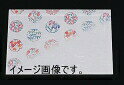 ※御注文の際は、100枚単位でお願いします。※名入れ承ります。(別途料金)遠赤抗菌和紙無機(天然セラミック)の練込みですから安心です。●優れた抗菌効果と遠赤外線放射。●雑菌(大腸菌・病原性大腸菌O-157)の発生を強力に防ぎ、 付着した細菌...