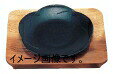 専用ハンドル（PHV02）#12別売※電磁調理器対応サイズ_(外寸)外径(mm)_(内寸)内径×高さ(mm)_質量(g)_鉄板厚(mm)_(木台)幅×奥行(mm):小_φ150_φ130×18_600_3.0_175×175