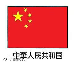 材質:エクスラン縦×横(mm)_質量(kg):700×1050_0.15