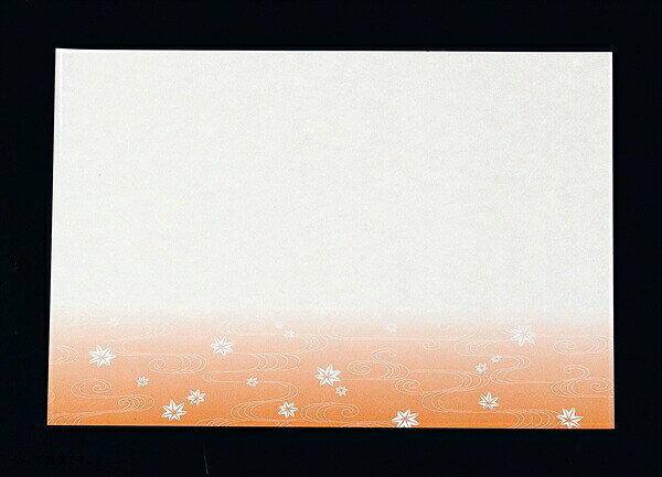 高級和紙に季節感あふれる模様を施した彩り華やかな尺三まっとシリーズ●無蛍光和紙を使用しております。※御注文の際は、100枚単位でお願いします。※名入れ承ります。(別途料金)幅×奥行(mm):390×264