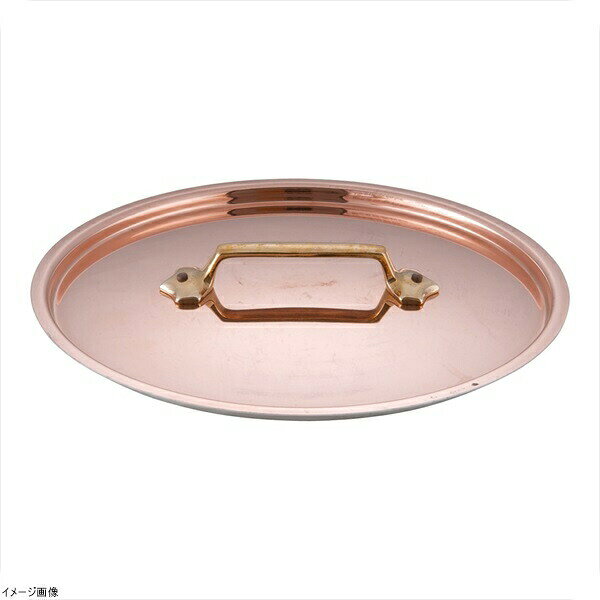 Mauviel モービルCOPPER(スズメッキ)シリーズ※フランス製サイズ(cm用)36 メーカー品番2165.36