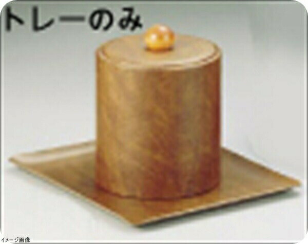 材質:トレー:PVC/ビニールラミネート※アメリカ製メーカー品番7700 幅×奥行(mm)323×277