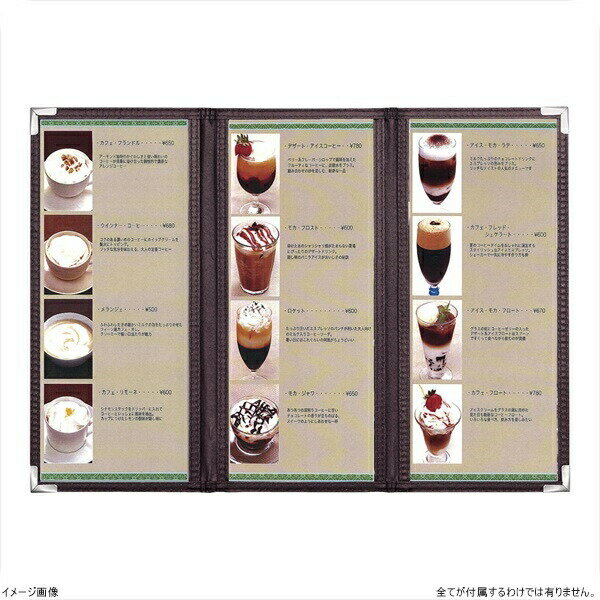 ●中紙 洋9●スリムなミニメニューです。※各種名入承ります。※メニューブック中紙・メニュースタンド中紙・メニュー替板及びビニールは10枚単位でお願いいたします。色茶 幅×高さ(mm)110×200