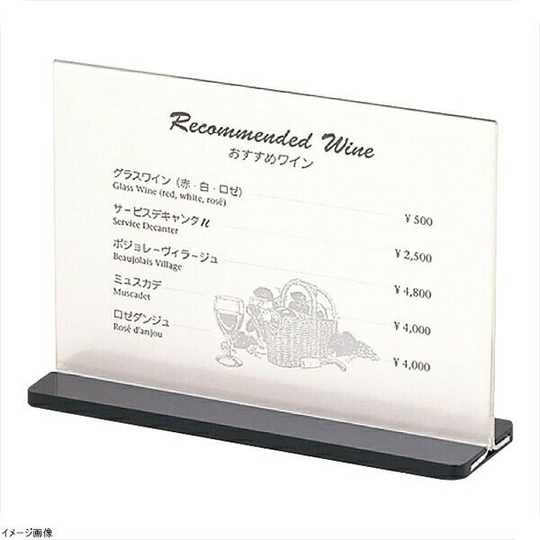 メーカー品番ESS-2B 間口×高さ(mm)180×H130