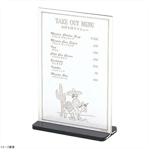 メーカー品番ESS-4B 間口×高さ(mm)120×H185