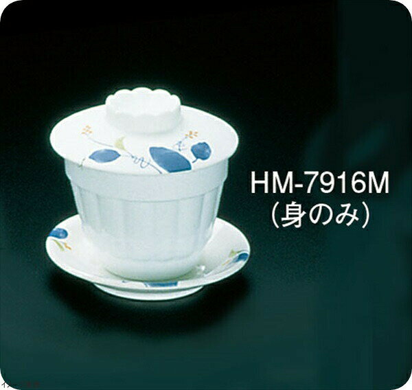 メラミン｢はりま｣シリーズ※洗浄器対応メーカー品番HM-7916M 直径×高さ(mm)φ87×70 容量(cc)155 質量(kg)0.116