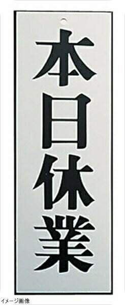 ●粘着テープ付メーカー品番AL2795-6 縦×横(mm)270×95