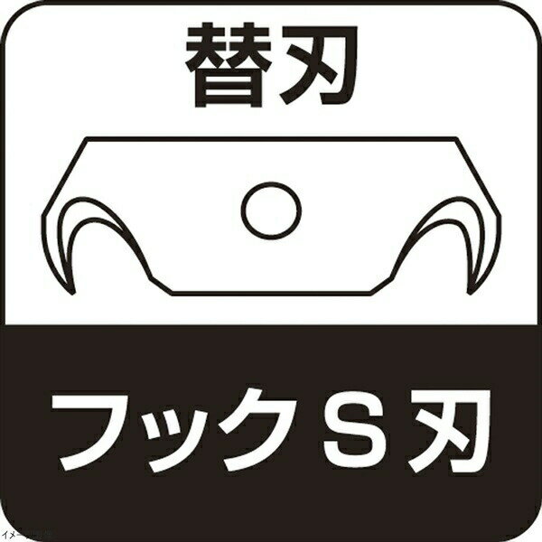 ※替刃MSFB-10もご使用できます。メーカー品番XB108F 幅×全長(mm)