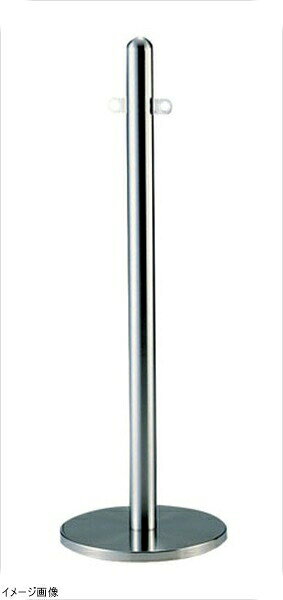 ステンレスヘアーライン仕上げメーカー品番RP-50 脚直径×高さ(mm)300×900 支柱径(mm)φ50