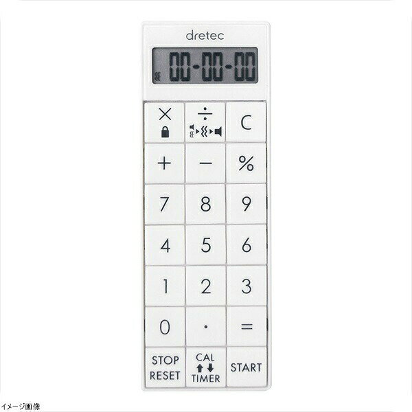 118×42×H13電源:リチウム電池CR2032×1個付・音を出したくない時にも使えるバイブ機能付・片手操作が簡単なスリムタイプ・電卓モード時は8桁表示・ネックストラップ付リピート機能、カウントアップ機能間口×奥行×高さ(mm)118×4...