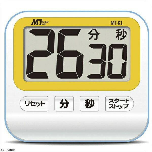 電源:単4電池1本付・5種類のリズムからアラーム音を選べます。・カウントアップ、カウントダウン機能付き。・スタンド付、マグネット付、ひも通し穴有。防滴、リピート機能、カウントアップ、マグネットマーク入れる間口×奥行×高さ(mm)90×81×17