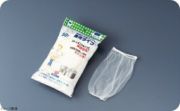 伸長時寸法:約310×350・目が細かいストッキング状に編んでいますので、小さいゴミまでキャッチします。・水切れが早く、イヤな悪臭やヌメリを抑えます。縦×横(mm)約120×250