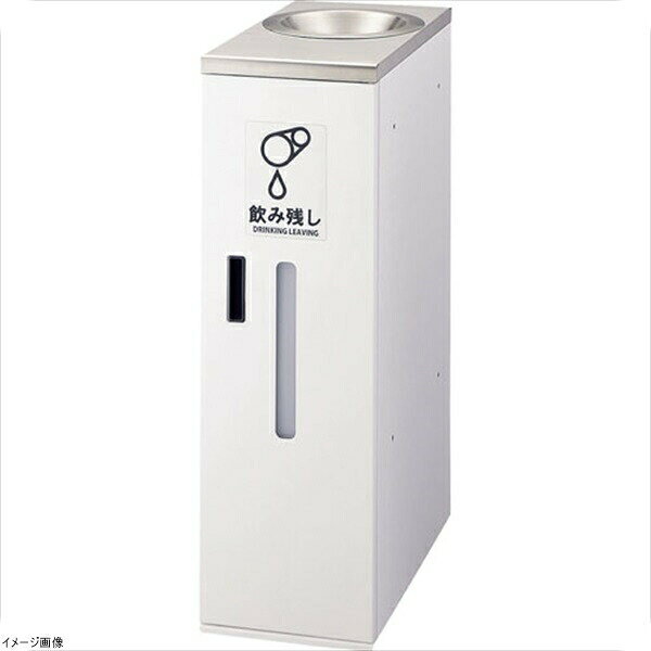 材質:ボディ/スチール 天板・投入口/ステンレス 内容器/再生PE・省スペースでも設置できるスリムなデザイン。・正面に回収量が一目で確認できる小窓付き。メーカー品番S2 間口×幅×高さ(mm)260×506×830 容量(L)20