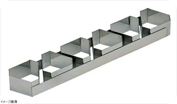 ※フランスメーカー品番3129-99 幅×奥行×高さ(mm)390×65×40 (1ヶサイズ)幅×奥行×高さ(内寸mm)60×60×40