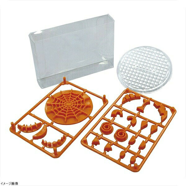 材質:スタンプ台/メタクリル樹脂,パーツ/ABS樹脂,収納ケース/PET●セット内容:パーツ、スタンプ台、収納ケース●スタンプ台にセットするだけで簡単顔付け。●手軽に、いつもの型でハロウィン仕様に。メーカー品番1755 スタンプ台の直径(m...