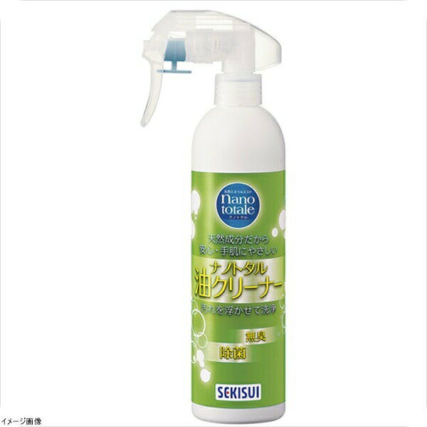 ●純粋、植物から生まれた100%天然油洗浄剤です。●天然成分ですので安全かつ手肌にやさしいです。●レンジフード、キッチン等の油汚れにスプレーして サッとひと拭き!容量(L)0.35