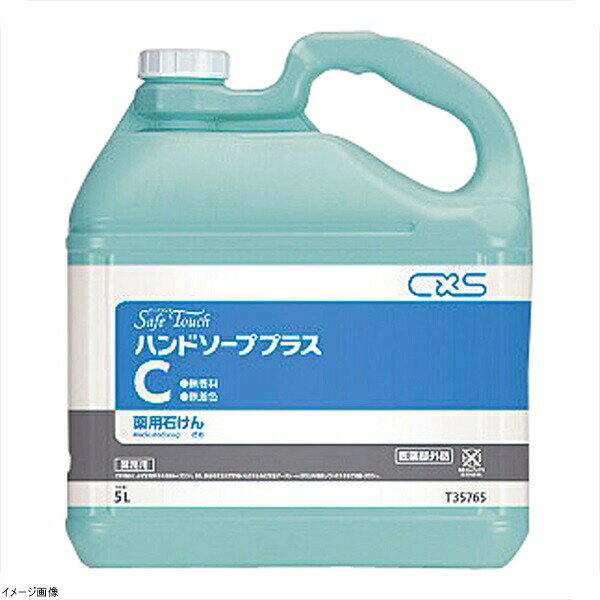 使用希釈倍率:78倍●香料、着色料を使用していない為、残香性が少なく食品関係の用途に最適。□無リン□殺菌□無臭□無着色□中性□医薬部外品容量(L)5