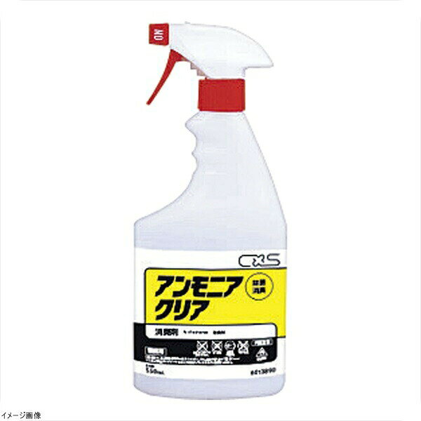 ●不快なアンモニア臭を除菌・化学消臭し、ニオイを元から抑えます。容量(L)0.55