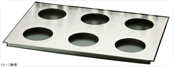 穴数6 幅×奥行(mm)525×355 穴径(mm)110 質量(kg)0.79