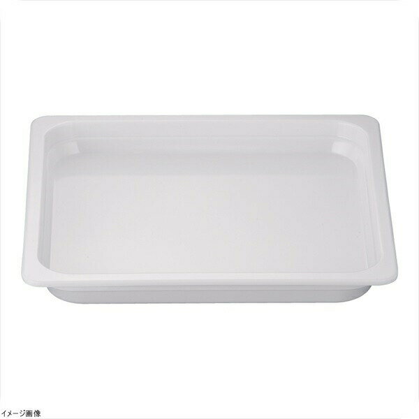 ●抜群のスタック性でチップの心配もほとんどありません。●陶器と比べ料理が冷めにくい樹脂製のホテルパンです。※樹脂製ですので、オーブンでは使用できません。※KINGO角チェーフィングにもご使用いただけます。耐熱温度:100℃サイズ43499 ...