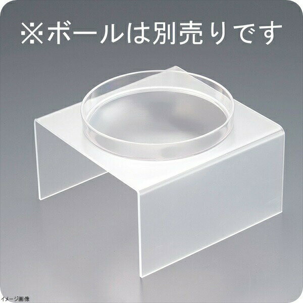 *写真のポリカーボネイトボールは別売りです。23cm用:P○○のボールをご使用下さい。26cm用:P○○のボールをご使用下さい。サイズ23cm用 間口×奥行×高さ(mm) 270×270×H150