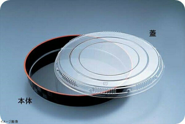 プラ容器シリーズ…陶器や漆器の趣をそのままに、テイクアウト用をメインとしながらも使い捨てではなく、家庭内での再利用も出来る製品です。スーパーや鮮魚店、仕出屋などに幅広くご使用できます。※製造上の都合により模様等にシワなどが入っている場合が ...