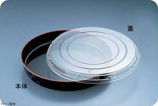 プラ容器シリーズ…陶器や漆器の趣をそのままに、テイクアウト用をメインとしながらも使い捨てではなく、家庭内での再利用も出来る製品です。スーパーや鮮魚店、仕出屋などに幅広くご使用できます。※製造上の都合により模様等にシワなどが入っている場合が ...