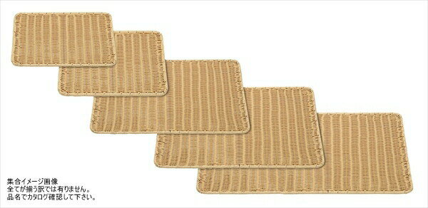 多彩なパンのメニューを飾るディスプレートレーとして。 洗える! 生鮮、鮮魚、青果、精肉、ベーカリー等さまざまなシーンで活躍。 樹脂製だから水洗いもOK!売場の演出効果も抜群です。●水洗いOKで洗剤も使えてお手入れ簡単!食器洗浄機のご使用も ...